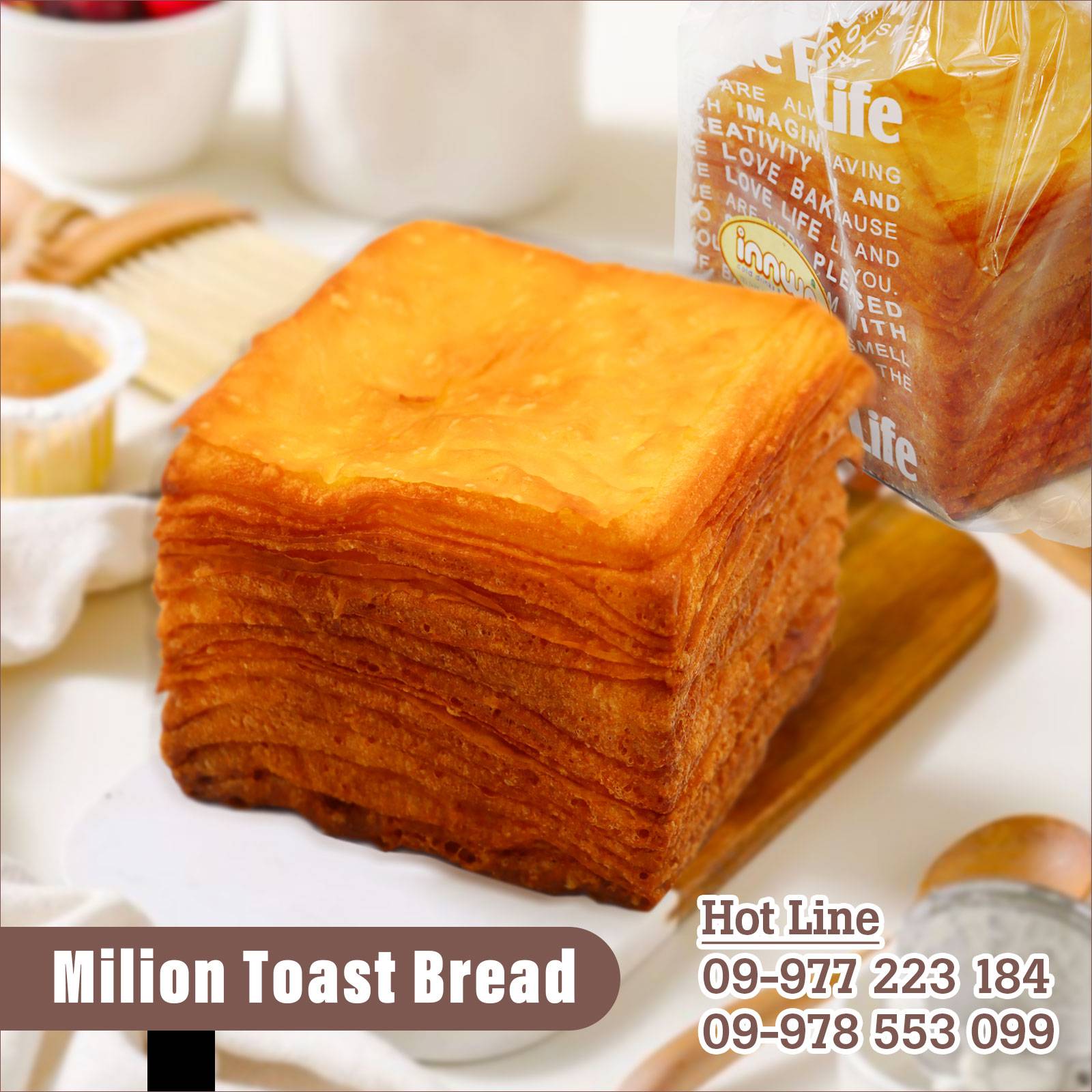 Innwa Cold drinks and Confectionary