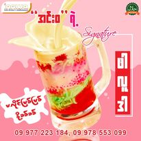 Innwa Cold drinks and Confectionary